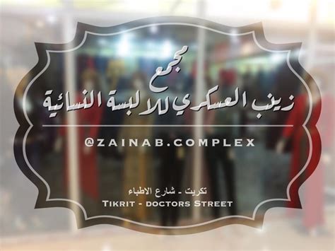 ورد الماوي أنواع الصداع بالرسم الصداع هو أحد أكثر المشاكل الصحية