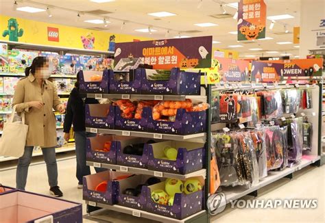 핼러윈 상품 매출 매년 증가유통업계 할인·무료배송 행사 연합뉴스