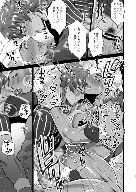 Kyan Kyan Kyantaman Dande To Kibana Ga Hamedori Sex Suru Dake No Hon Pokémon Sword And