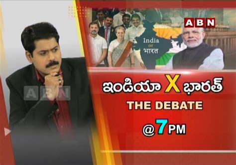 ఇండియా X భారత్ The Debate 7pm Video Dailymotion