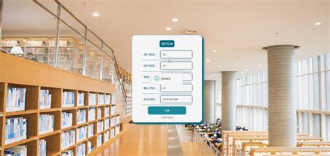 Javavue计算机毕设大学图书管理系统【源码开题论文程序】 Csdn博客