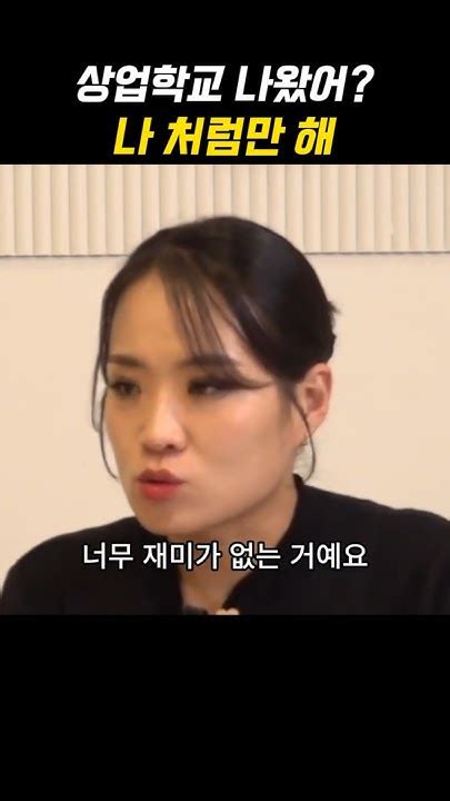 인생 때려치고 싶을때 나처럼만해김지선셰프 Youtube