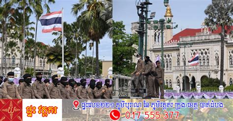 ផ្ទុះបាតុកម្មតវ៉ាប្រឆាំងនឹងនាយករដ្ឋមន្ត្រីថៃ លោកស្រី Paetongtarn