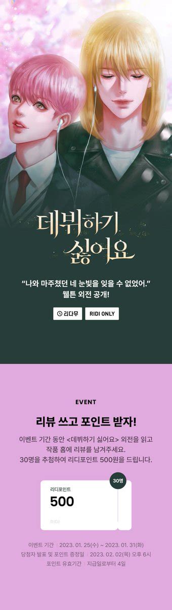 고렘팩토리 On Twitter [진짜 사다 줄 수 있어] [뭐든요 말만 해 보세요 ] 한참 고민하던 한글이 내놓은 답은 바로 [그건 바로] 어쩌면 당연하게도