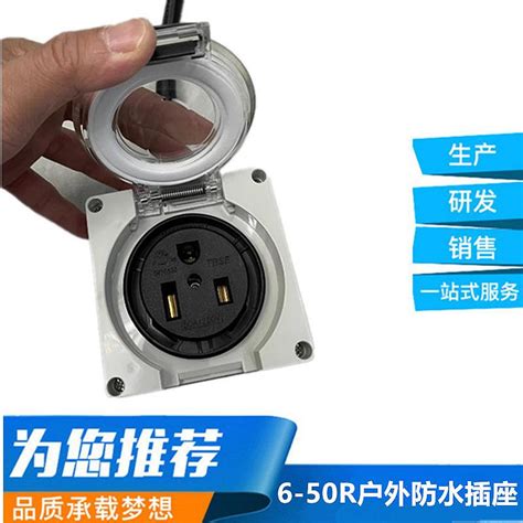 Nema 6 50r的價格推薦 2025年8月 比價比個夠biggo