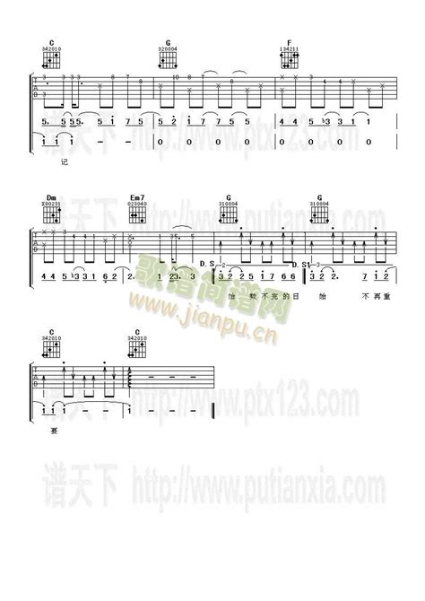 One Day中文版 歌谱简谱网