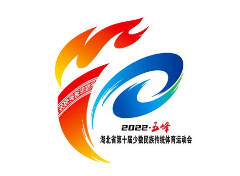 湖北省第十届少数民族传统体育运动会将于4月23日开幕 三峡宜昌网