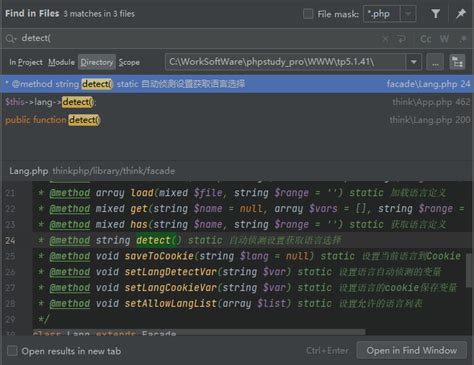 漏洞分析 ThinkPHP 文件包含漏洞 第五深雾 s Blog
