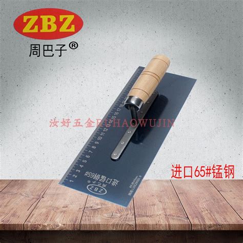 进口65锰钢抹泥刀正宗周巴子泥板铁板灰匙抹灰刀抹子填缝皿子工具虎窝淘