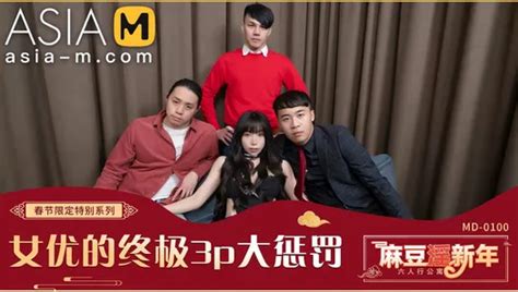 Xia Qing Zi Free Porn Star Videos Xhamster