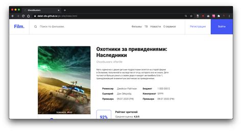 GitHub Delet Dis Gb Site GhostBusters Film Sample Site