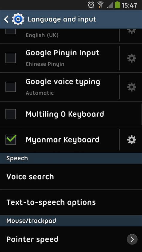 Myanmar Keyboard Apk For Android Download