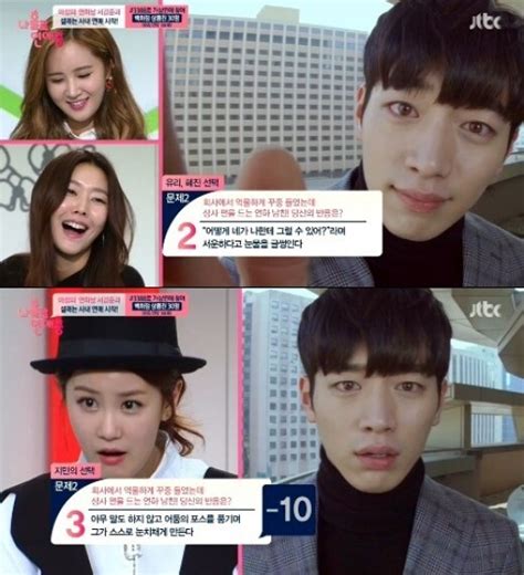 나홀로 연애중 서강준 눈물에 약한 남자 울면 만사 Ok