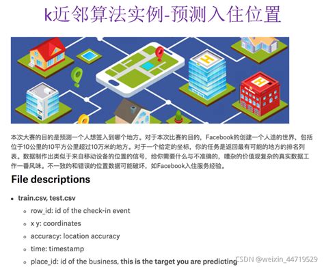 回归算法 K近邻算法k近邻算法回归 Csdn博客
