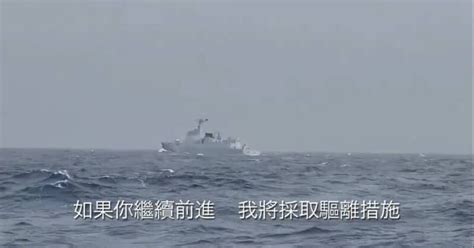 新台灣國防軍事網 on Twitter 共軍太原艦逼近我方海域 海軍海巡艦艇近距監控影片曝 https news ltn