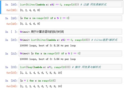 Python 内置容器之列表解析 CSDN博客