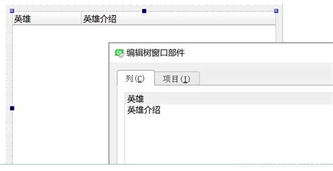 Qt中常用的控件详细介绍qt控件介绍 Csdn博客
