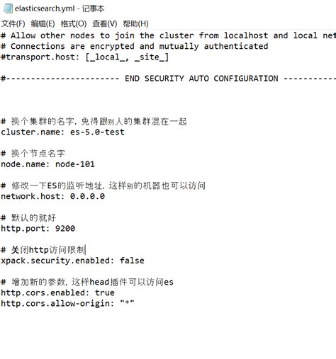 2022年官网下安装elasticsearch最全版与官网查阅方法（810最新安装） 北极的大企鹅 博客园