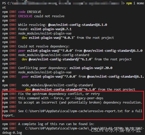 Npm Err Code Eresolve（while Resolving Vueeslint Config Standard61