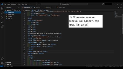 html css и js с нуля youtube