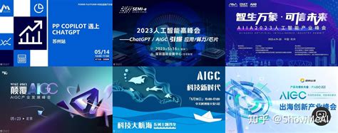 必收藏！105页sd提示词手册；百度 Prompt 官方课程；7场 Aigc 免费线下活动；不懂代码的我，利用gpt做了一个微信小程序 Showmeai日报 知乎