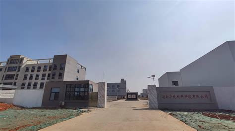 湖南华纯材料科技有限公司 提供氟化锂氟钛酸钾氟锆酸钾 氟化锰氟