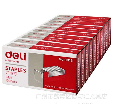 订书钉 北京志德时商贸有限公司