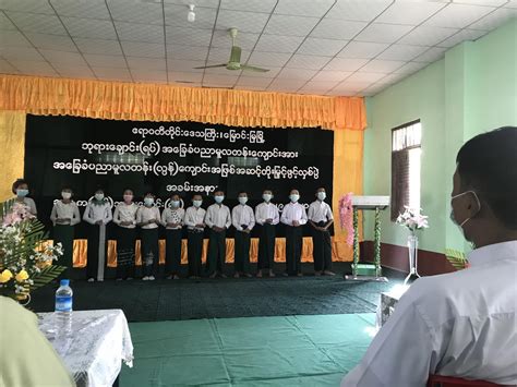 မြောင်းမြမြို့ ဘုရားချောင်း ရပ် အခြေခံပညာ မူလတန်းကျောင်းအား မူလတန်း လ