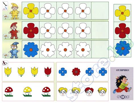 Store Bg Моливко детска математика И в градината и у дома забавна е като игра 4 5 години