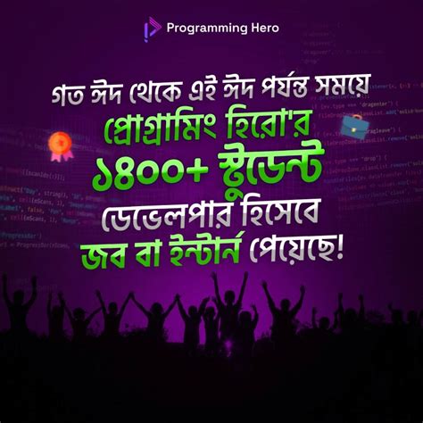 eidwithph mst fahmida akter