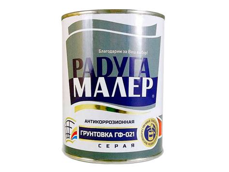 Грунт универсальный ГФ-021 серый Малер 0,9 кг купить в интернет ...