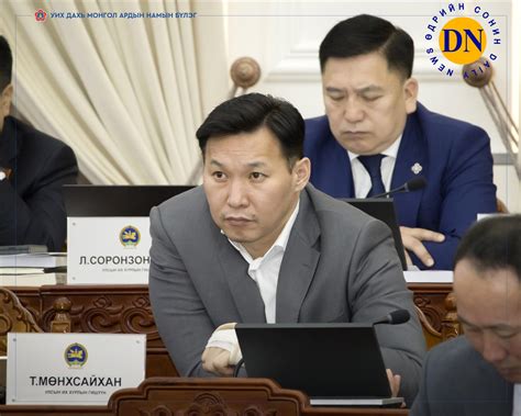 Гаалийн албан татвараас чөлөөлөх тухай хууль хүчингүй болсонд тооцох тухай хуулийн төслийг хэлэлцлээ