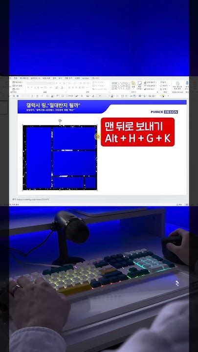 도형 병합을 활용한 사진 강조 Ppt 템플릿07 슬라이드 58번 Youtube