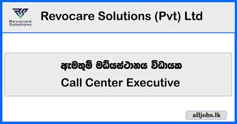 Call Center Executive Revocare Solutions Pvt Ltd Vacancies Alljobslk