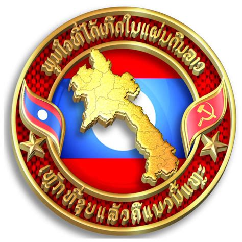 ຄວາມຈິງ ຈາກປາກ ອາດີດ ທະຫານ ຄ້າຍປັກທົງໄຊค้าย ปักธงชัย ຕ່າງຈາກ ຂຸນກະເພາະขุน กะเพราນັກຮົບປອມ