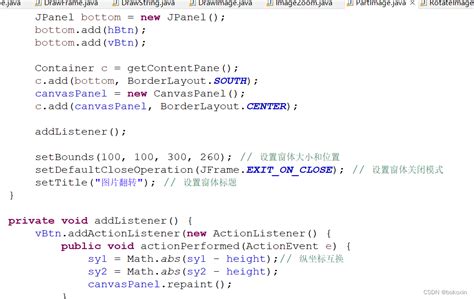 Java图形编程基础：graphics类与graphics2d详解 Csdn博客