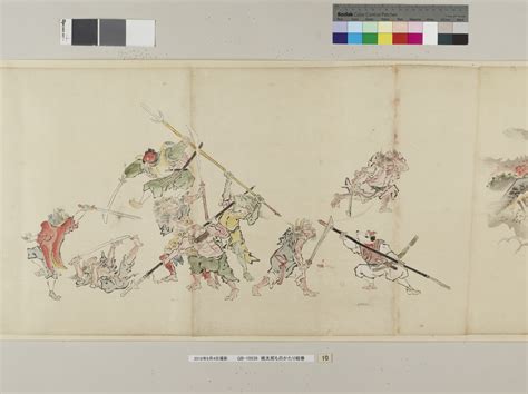 E0094696 桃太郎ものかたり絵巻 東京国立博物館 画像検索