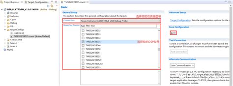 Ccs的介绍，安装和使用入门 小范同学的博客 博客园