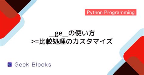 Python 別ファイルをimportして関数を呼び出す方法