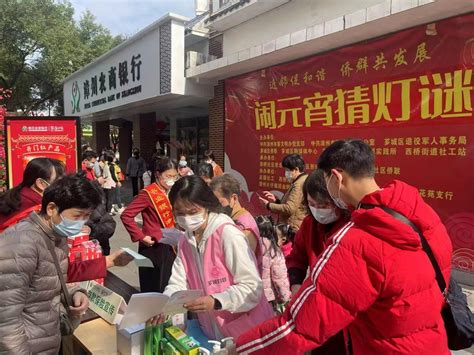 西桥街道西桥社区开展近邻促和谐侨群共发展闹元宵猜灯谜活动