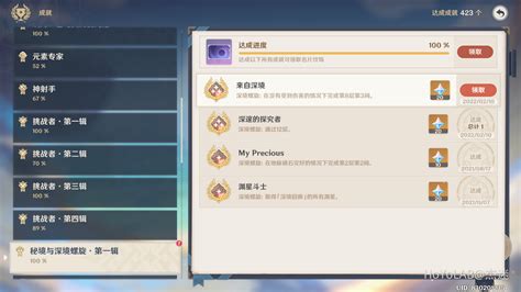 我终于打过深渊第12层啦！！！ Genshin Impact Hoyolab