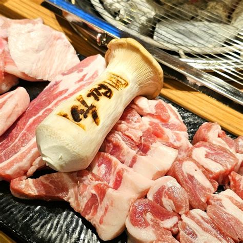 울산 선암동 맛집 식껍 돼지고기 참숯 구이 네이버 블로그
