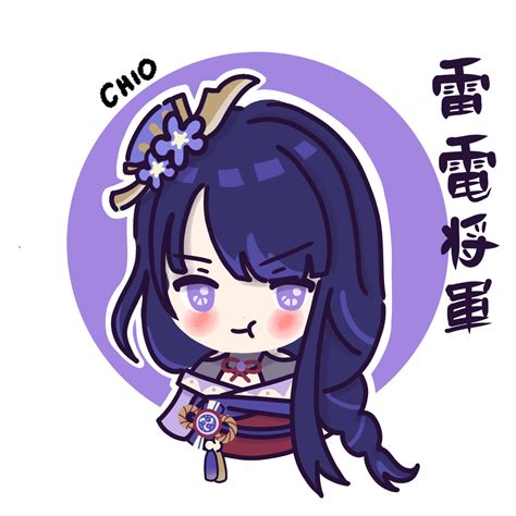 Tsundere Ei Chibi Genshin Impact Hoyolab