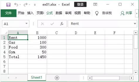 自动化办公：xlsxwriter操作excel 我可以2030 博客园