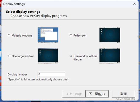 Wsl 图形化界面踩坑记录 Wsl2 Clion 花屏 Csdn博客
