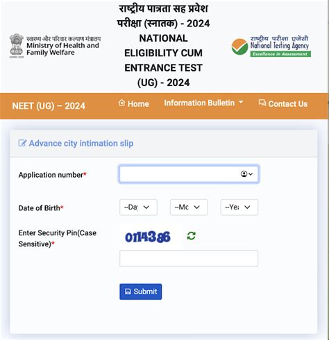 How To Download NEET UG City Intimation Slip