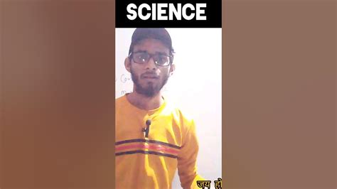 Science Tricks Science Scienceformula Chemistry Sciencefacts