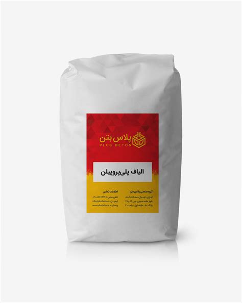 الیاف پلی‌پروپیلن بتنی شاپ