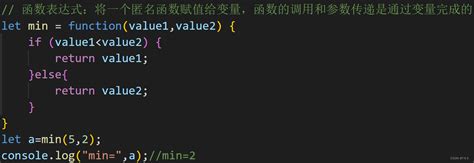 函数（方法、参数、参数的数量、arguments对象的使用、函数表达式、递归调用（重点、难点））函数参数数量 Csdn博客