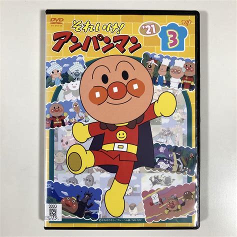 それいけアンパンマン21 Vol3 Dvd メルカリ